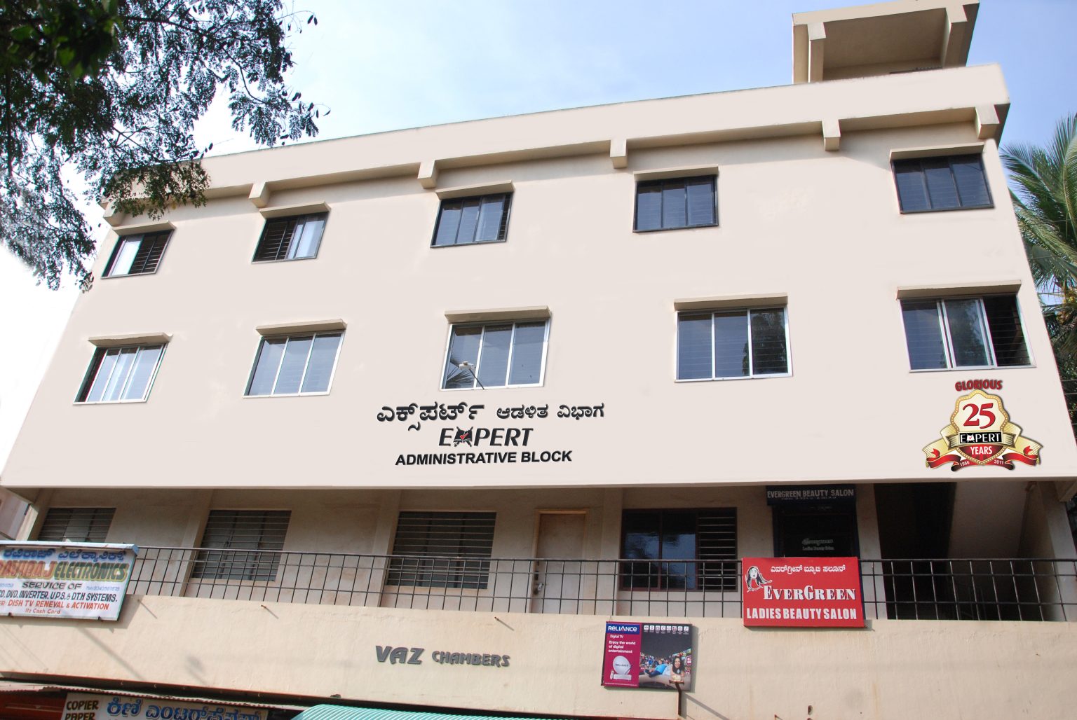 About EXPERT – EXPERT GROUP OF INSTITUTIONS